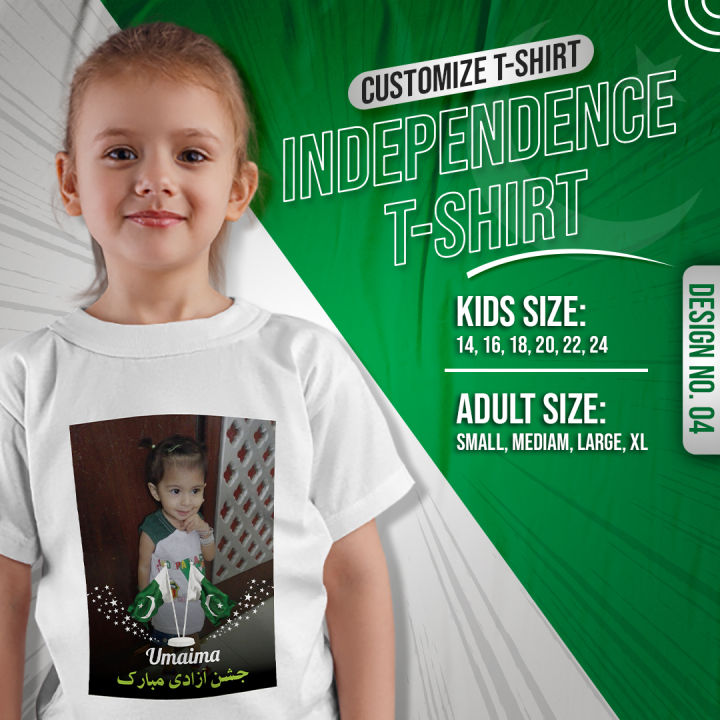 Customized T-Shirt 14th August | Happy Independence Day | Jashan-e ...
