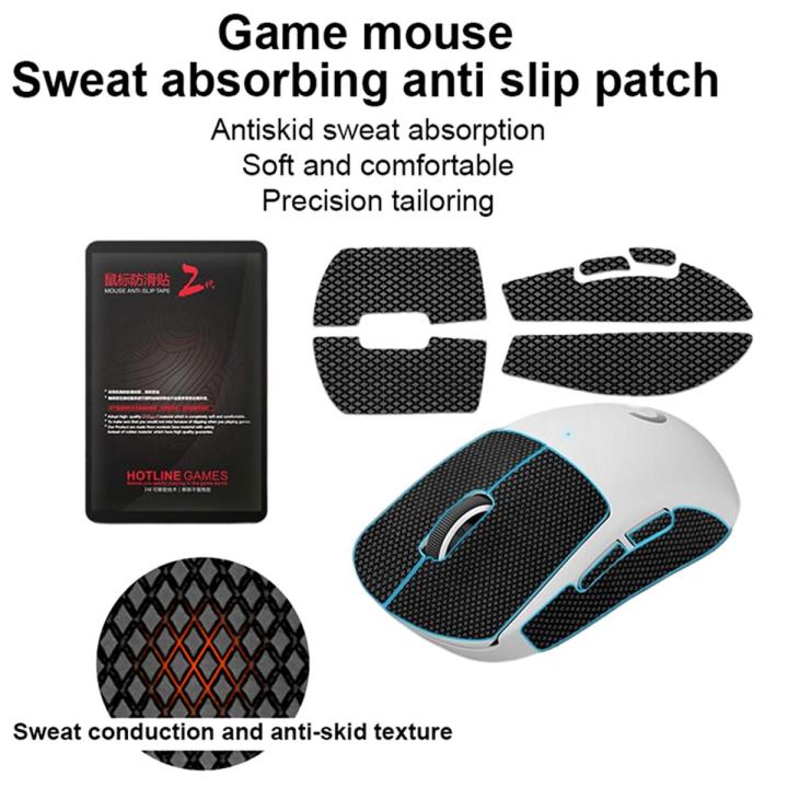 Mouse Grip Tape Skate Handmade Sticker Non Slip Suck Sweat For Logitech G Pro X | Daraz.pk