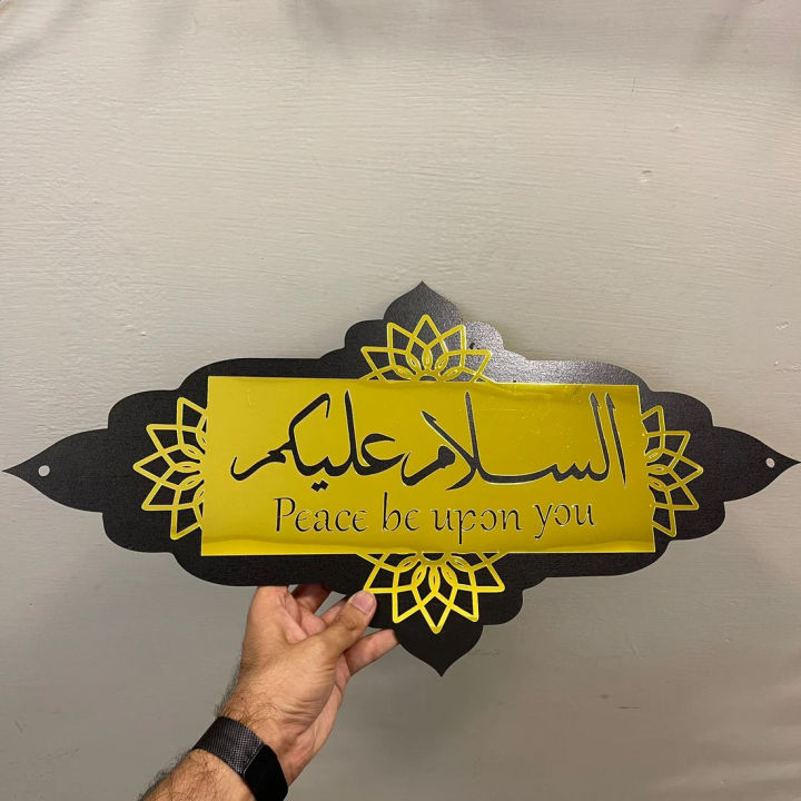 Islamic Greeting Sign board Asalam u Alaikum | Daraz.pk