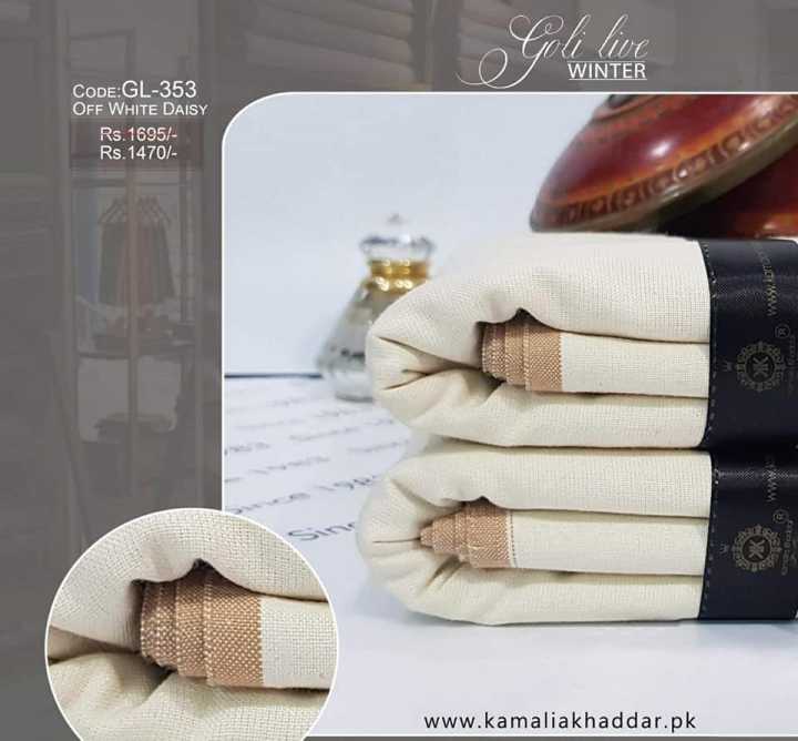 kamalia khadder winter collection 2024 | Daraz.pk