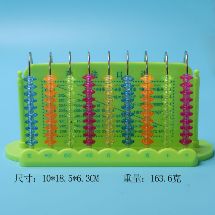 Children's counter 9 rows 10 beads primary school students second and ...