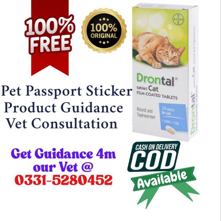 DRONTAL CAT DEWORMING TABLET-SINGLE | Daraz.pk