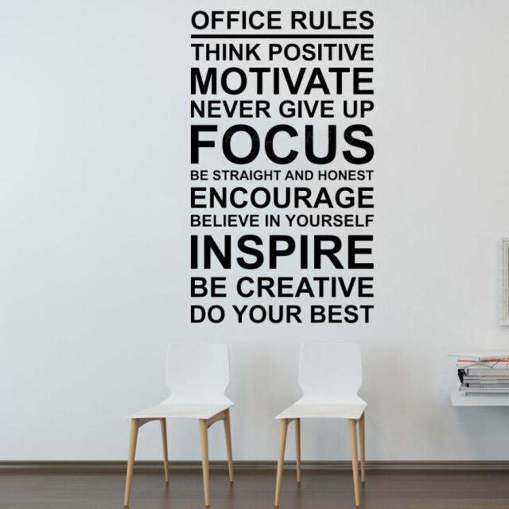 Office Rules Poster Wall Decal Work Motivation Quote Sign Think ...