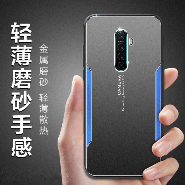 Applicable OPPO Find X2 Phone Case Metal Blade Dual-Color Patchwork ...