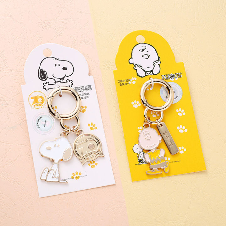 Genuine authorized Snoopy metal keychain, cute creative and practical ...