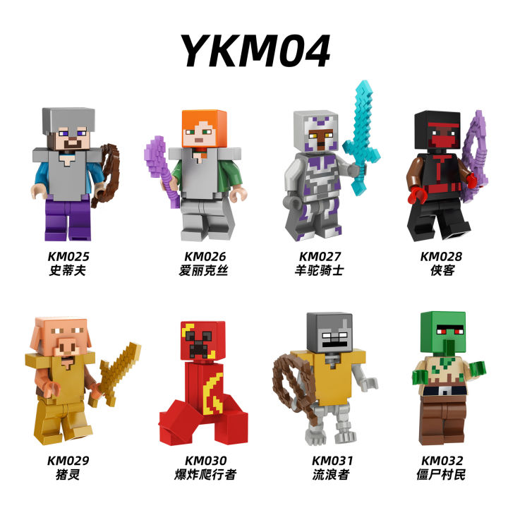 【New Innovation】Compatible with lego building block Children gift ...