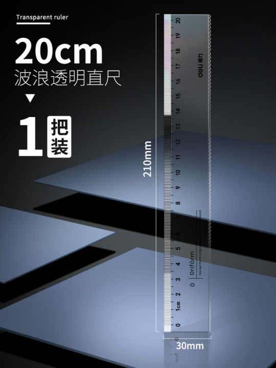 Powerful ruler primary school student special ruler transparent multi ...
