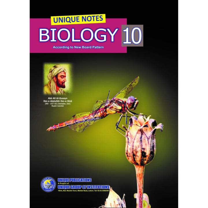 Unique Notes Biology 10 | Daraz.pk