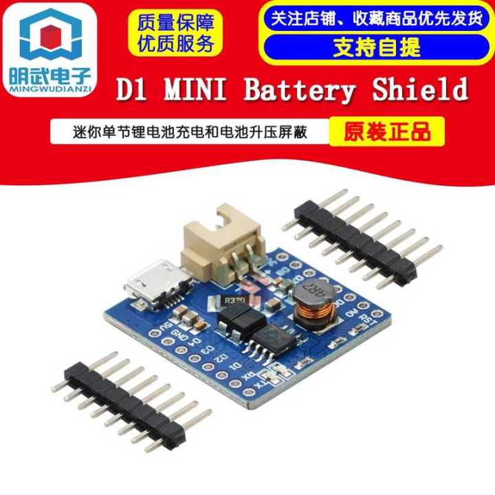 D1 MINI Protective Shield Mini Shield for Charging and Boosting Battery ...