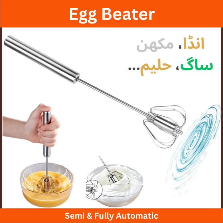 Egg Beater | Electric Beater| Stainless Steel Semi Automatic Egg Beater ...
