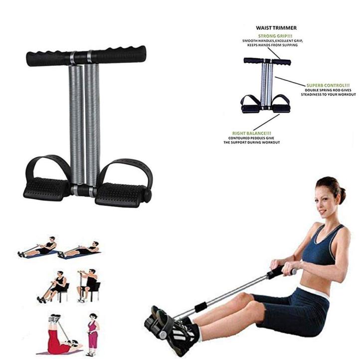 Body Exercise Tummy Trimmer (Double Spring) | Daraz.pk