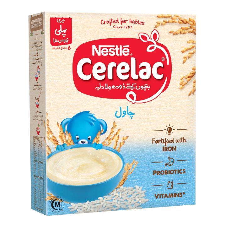Baby Food - NESTLE CERELAC - Rice 175g | Daraz.pk