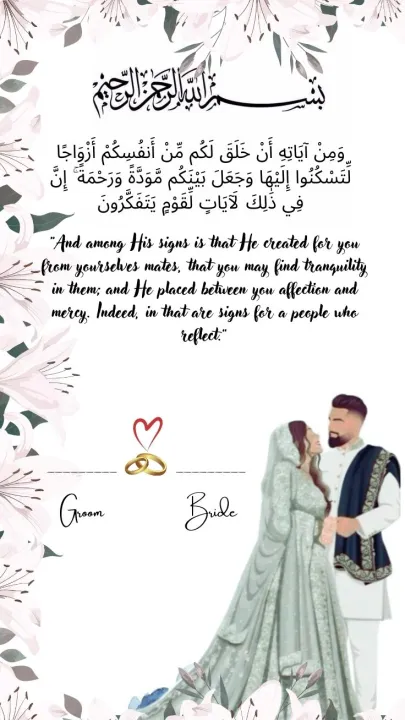 Nikkah signature card on 350gm art card or Bleech card, fancy nikkah ...