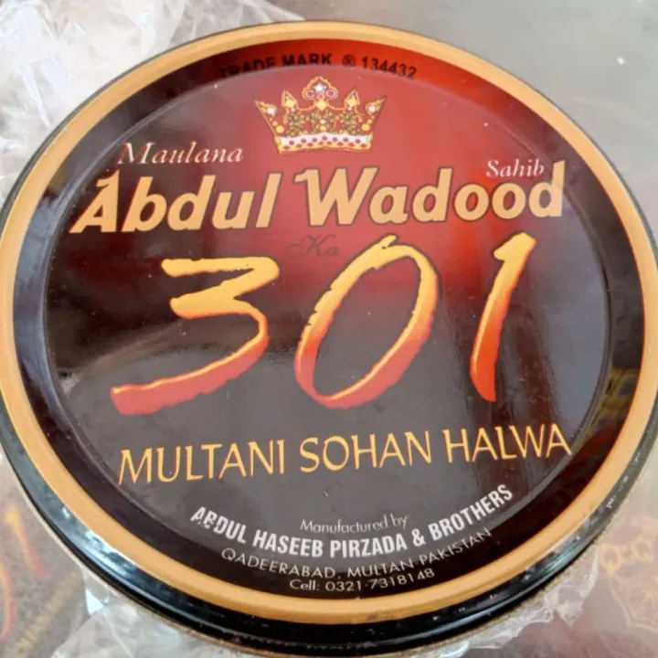 Abdul Wadood Multani Sohan Halwa Walnut Akhroti Desi Ghee 1 KG | Daraz.pk