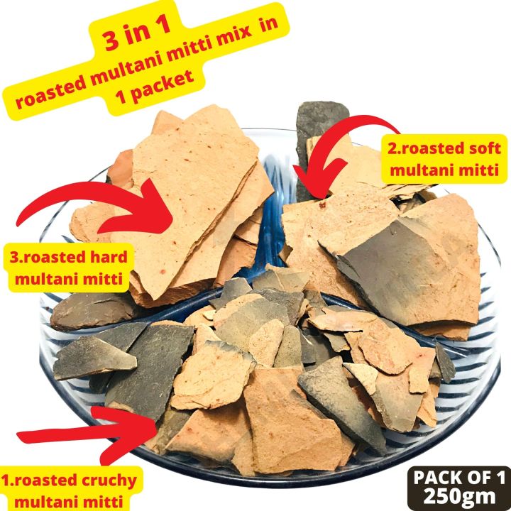 3 in 1 mix roasted multani mitti 250g ,roasted multani mitti soft.hard ...