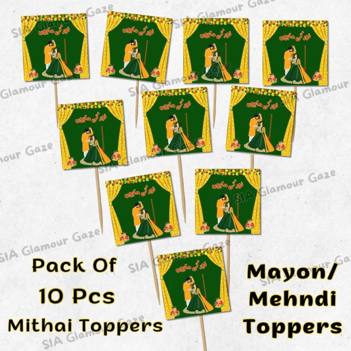 CUSTOMIZED Mayon/Mehndi Mithai Cupcake Toppers Pack of 10, Mayon/Mehndi ...