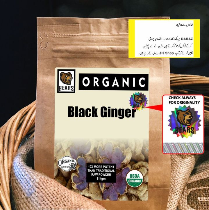 Black Ginger Powder 114gm | Daraz.pk
