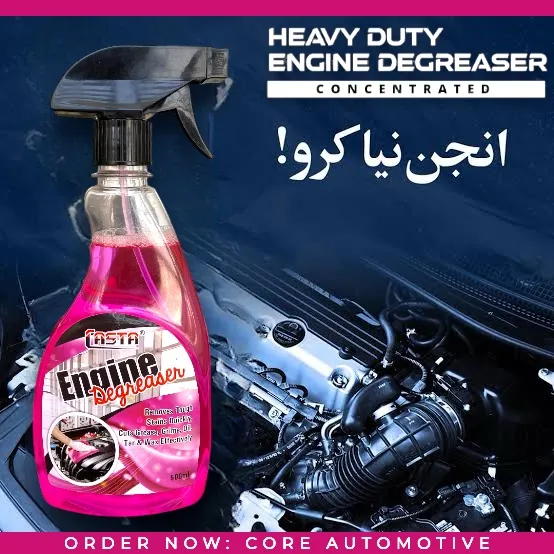 Engine Cleaner - Heavy Duty Engine Degreaser for Car/ Bikes - 500ml ...