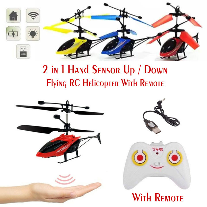 2 in 1 Hand Sensor Up / Down Flying RC Flying Helicopter Plane With ...