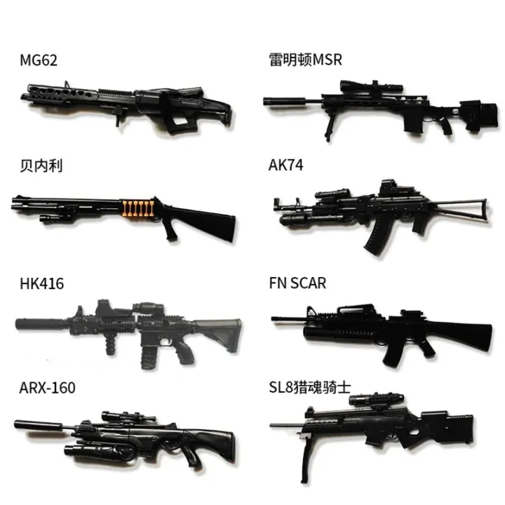 1/6 Scale 1/6 Th Mini Toys HK416 MG62 AK74 MSR SL8 Submachine Gun ...