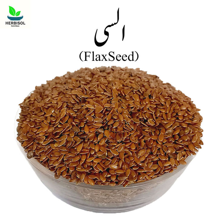 Alsi السی - Flaxseed - 1KG - Imported From Ukraine - Flax Seed ...