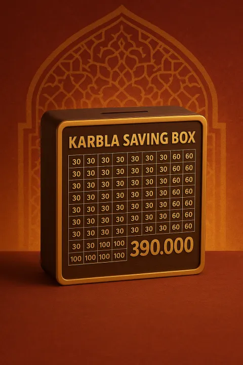 Karbala Saving Box 390000 PKR | Premium MDF Wood Islamic Money Saving ...
