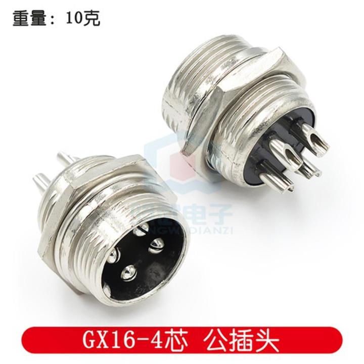 GX16-4-core aviation plug socket connector male female connector butt ...