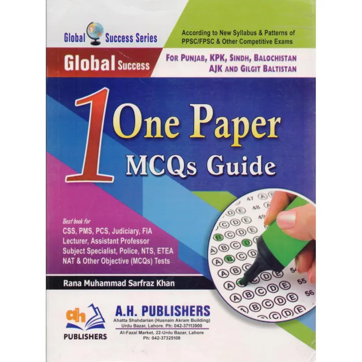 One Paper MCQs Guide | Daraz.pk
