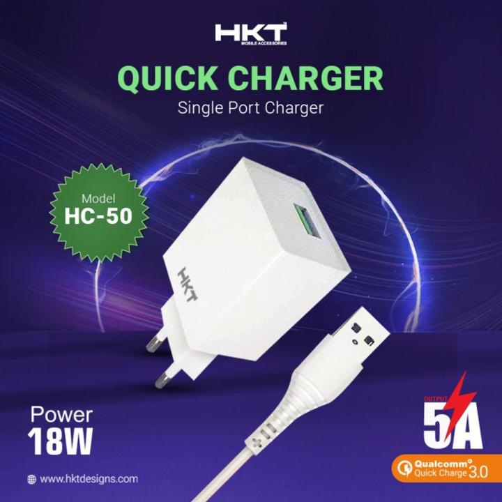 HKT 5A HC-50 Fast Charger With Cable | Daraz.pk