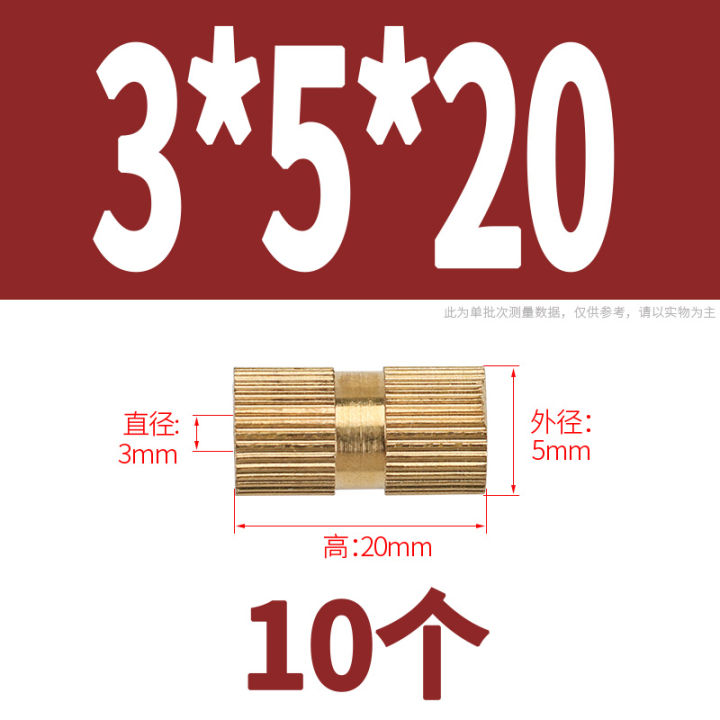 Copper flower nut double-pass injection molding knurled copper nut ...