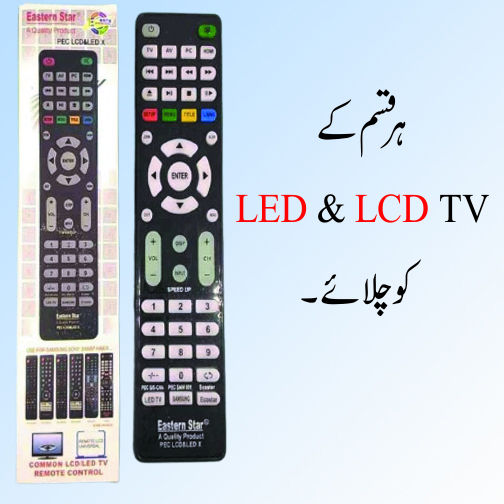Universal Remote Control for All LED TV's Brands By Eastern Star | Daraz.pk