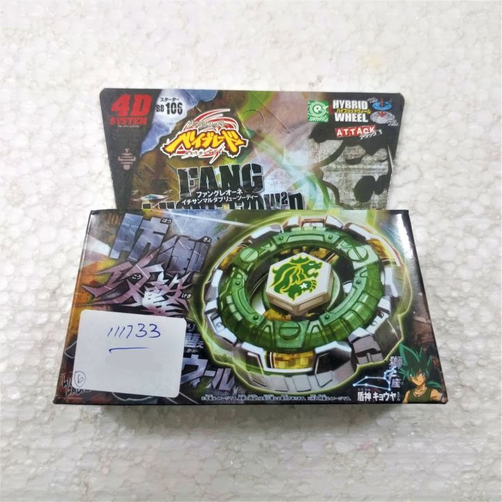 Beyblade Metal Fusion, Metal Fury, Metal Fight, Metal Masters, Zero-G ...