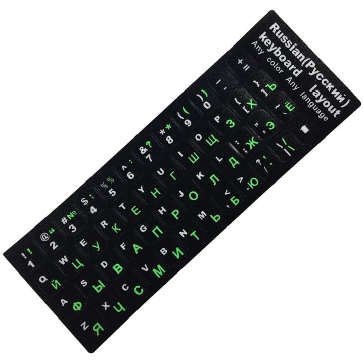 Russian Letters Keyboard Stickers for Notebook Computer Desktop ...