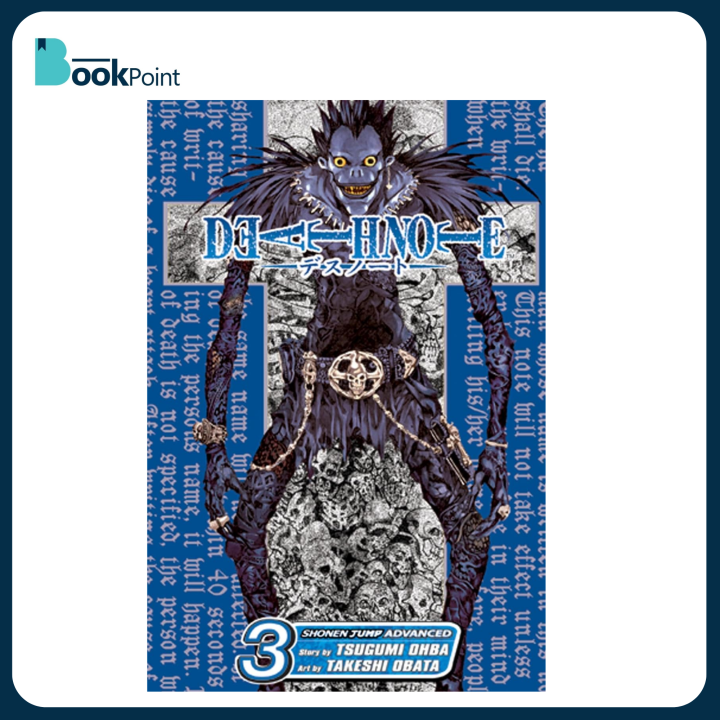 Death Note, Vol. 3: Hard Run by Tsugumi Ohba, illustrated by Takeshi ...