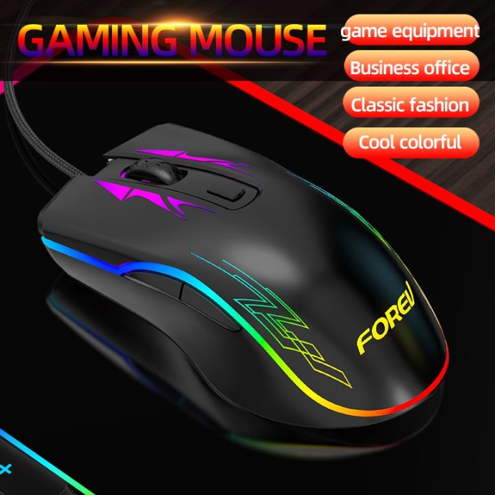FV-509 wired mouse 3 kinds of lighting effects colorful breathing light ...