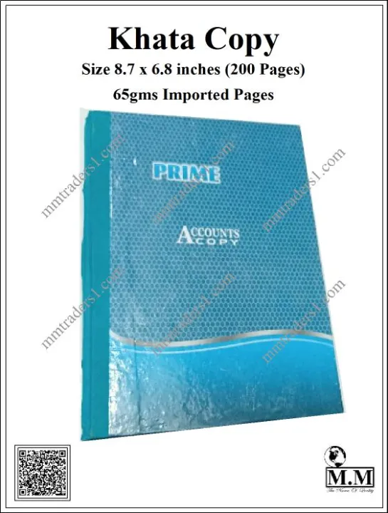 Khata Copy No.3 (Urdu) (Size 8.7 x 6.8 inches) (200 Pages) | Daraz.pk