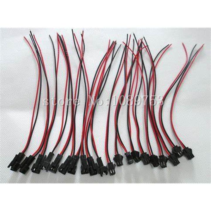 10 pcs (5 pair) 2 Pin Battery Connector Plug Female & Male With Wire ...