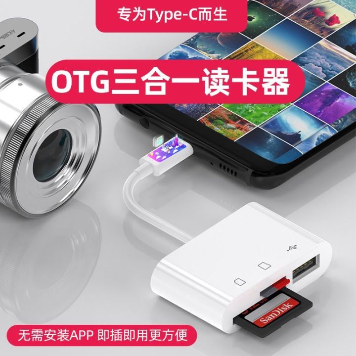 【On Sale】Card Reader U Multifunctional 3-in-1 otg Adapter Type-C Mobile ...