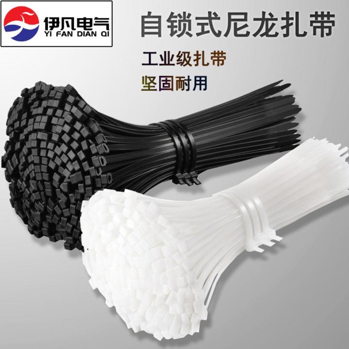 Self Locking Nylon Cable Ties3*80-8*500 Plastic Fixed Cable Tie Wire ...