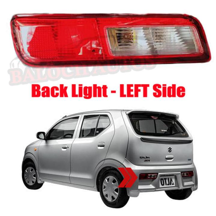 Suzuki Alto 660 cc (New Shape) Back Light - Complete Back Light - Left ...