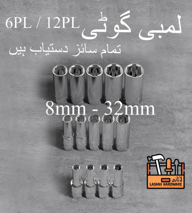 Deep Socket 1/2Dr. 6pl. and 12pl Hexagonal Socket (ALL SIZES AVAILABLE ...