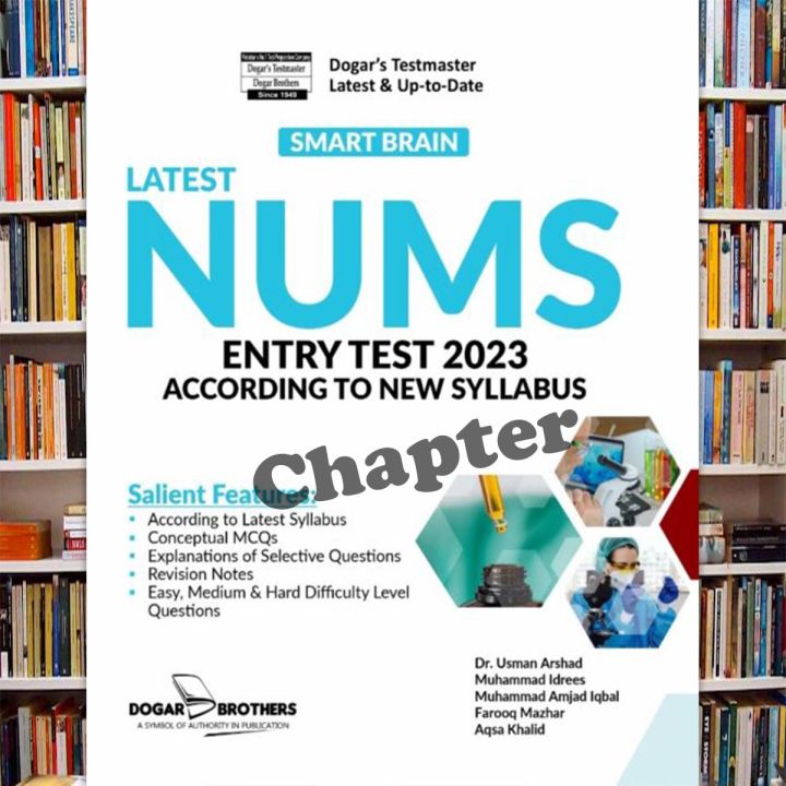Dogar's Smart Brain Latest NUMS Entry Test Preparation Book | According ...