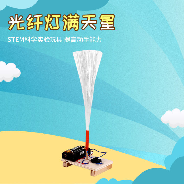 Fiber optic lamps are full of stars and colorful color changing ...