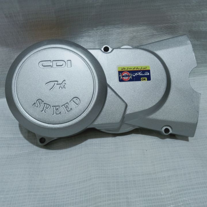 MAGNET COVER HI SPEED 70CC SILVER - S.A | Daraz.pk