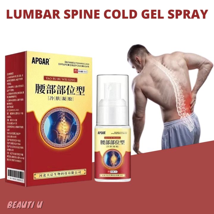 💧 Lumbar Pain Relief Cold Gel Spray | Herbal Joint & Muscle Comfort ...