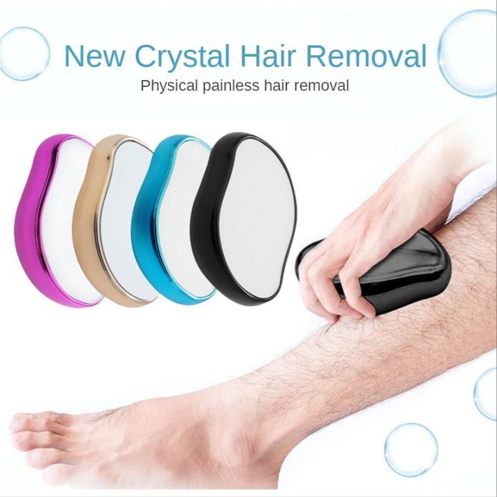 Physical Hair Remover Stone Painless Epilator Reusable Depilation Tool for Leg Hand Crystal Hair Eraser Nanoglass Hair Remover Stone Daraz.pk