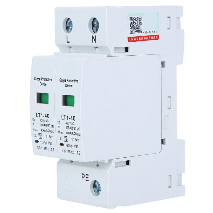 Surge Protection Device White Arc Module 2P LT1‑40 40ka Anti‑Thunder ...