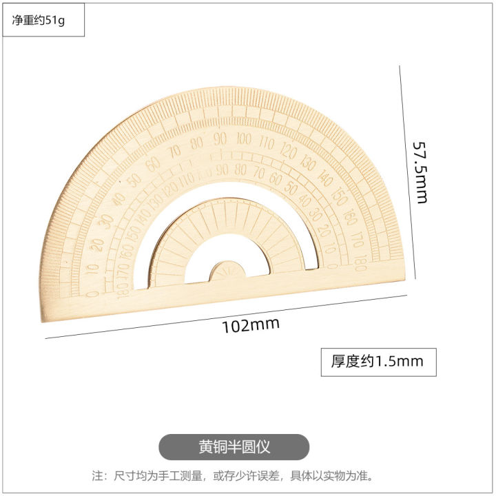 Brass triangle ruler retro metal student ruler semicircle protractor ...