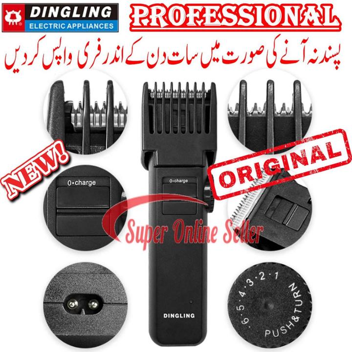 Original DINGLING RF-610 Electric Hair & Beard Clipper Trimmer Men’s ...