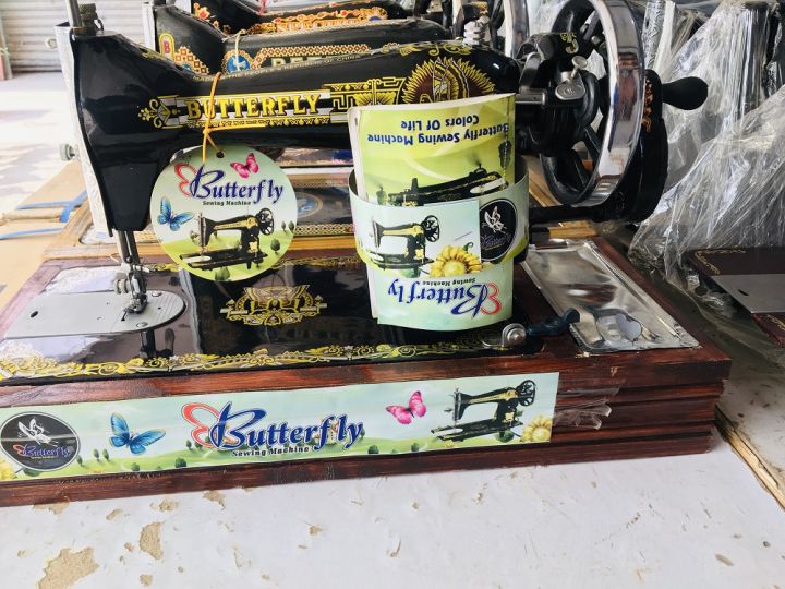 Butterfly Sewing machine | Daraz.pk
